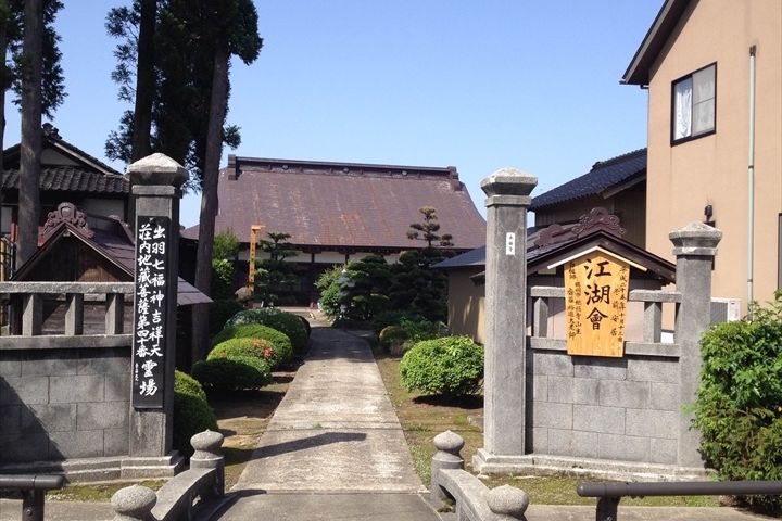 川行山 永福寺｜観光スポット｜やまがた庄内観光サイト 山形県庄内エリアの観光・旅行情報
